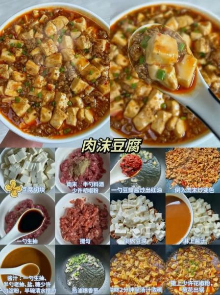 家常菜的做法大全500_新手怎么快速上手-第1张图片-山城妙识