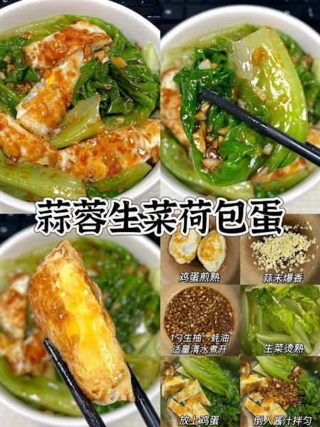 家常菜的做法大全500_新手怎么快速上手-第2张图片-山城妙识