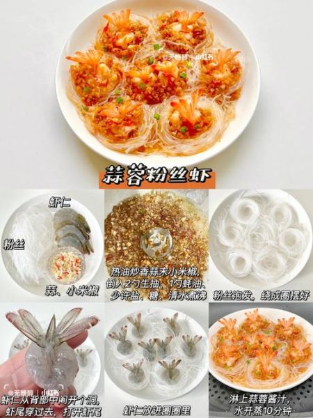 家常菜的做法大全500_新手怎么快速上手-第3张图片-山城妙识