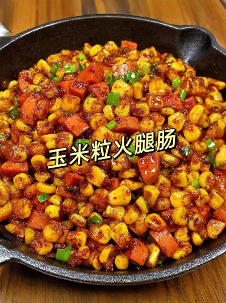玉米火腿肠怎么炒好吃_玉米火腿肠的做法大全-第1张图片-山城妙识
