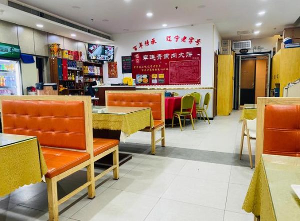 李连贵大饼怎么做_李连贵大饼配方比例-第1张图片-山城妙识