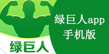 芭乐视频app下载汅api免费下_如何安全获取最新版本-第2张图片-山城妙识
