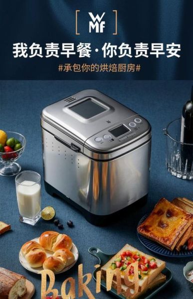 馒头机哪个牌子好_家用小型馒头机怎么选-第3张图片-山城妙识