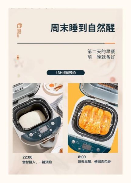 馒头机哪个牌子好_家用小型馒头机怎么选-第2张图片-山城妙识