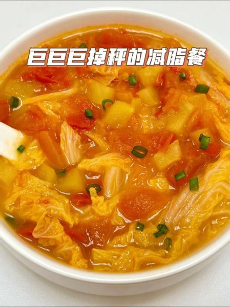 减肥汤怎么做_减肥汤食谱大全-第1张图片-山城妙识
