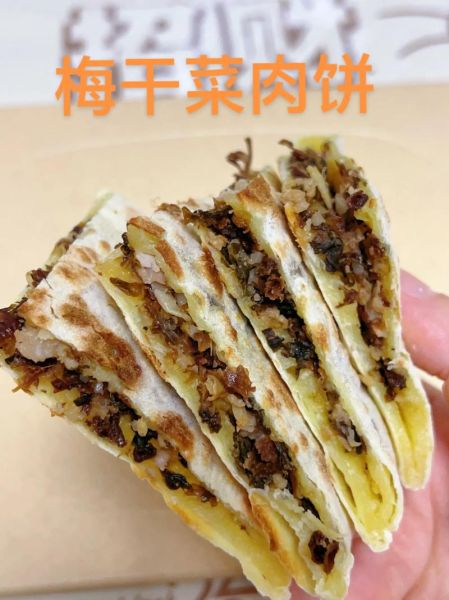 梅干菜烧饼怎么做_梅干菜烧饼热量高吗-第2张图片-山城妙识