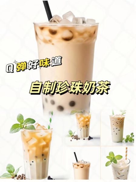 珍珠的做法_木薯粉比例是多少-第2张图片-山城妙识