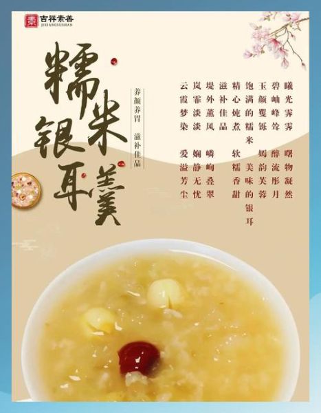 黑糯米的功效与作用_白木耳怎么吃最养肺-第1张图片-山城妙识 黑糯米的功效与作用_白木耳怎么吃最养肺-第1张图片-山城妙识