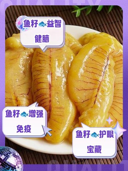 鱼籽的功效与禁忌_孕妇能吃鱼籽吗-第2张图片-山城妙识 鱼籽的功效与禁忌_孕妇能吃鱼籽吗-第2张图片-山城妙识