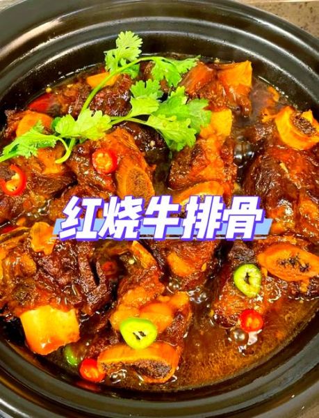 烤牛排骨怎么做_烤牛排骨腌制多久才入味-第1张图片-山城妙识