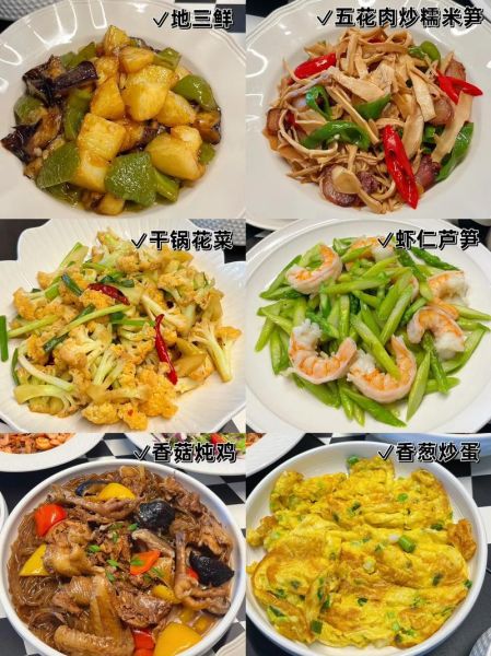 家常菜谱大全集_哪些菜新手也能一次成功-第3张图片-山城妙识