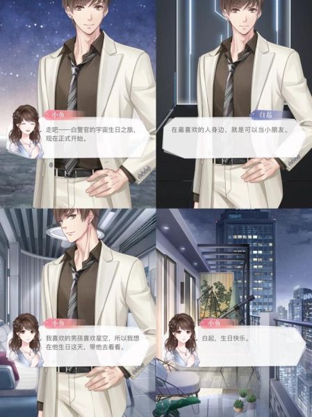 白起约会剧情怎么触发_白起生日卡值得抽吗-第2张图片-山城妙识