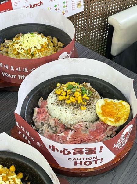 铁板牛肉饭怎么做_铁板牛肉饭热量高吗-第1张图片-山城妙识