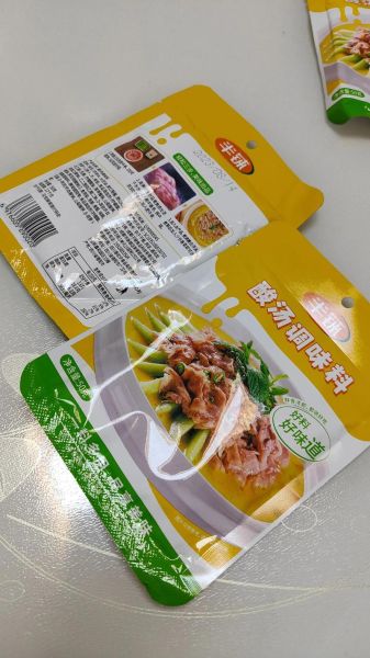 酸汤肥牛调料哪个牌子好_酸汤肥牛调料怎么选-第2张图片-山城妙识