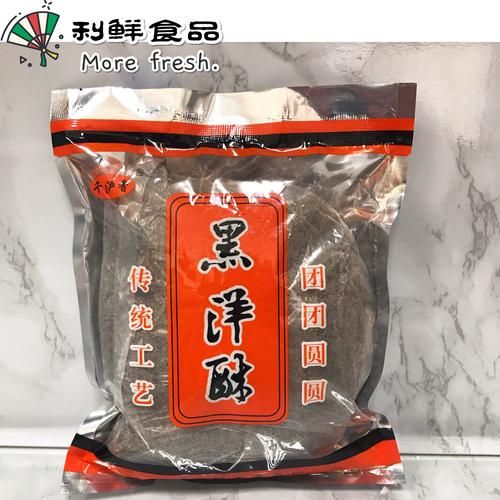 黑洋酥包子是什么_怎么做才正宗-第2张图片-山城妙识