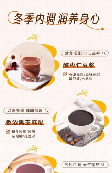 破壁机五谷杂粮粥危害_长期喝会伤胃吗-第2张图片-山城妙识