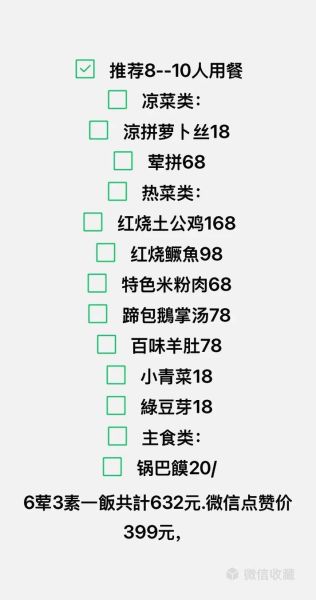 黄鳝要不要焯水_焯水会不会影响口感-第1张图片-山城妙识