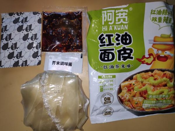 红油面皮怎么做_红油面皮热量高吗-第3张图片-山城妙识