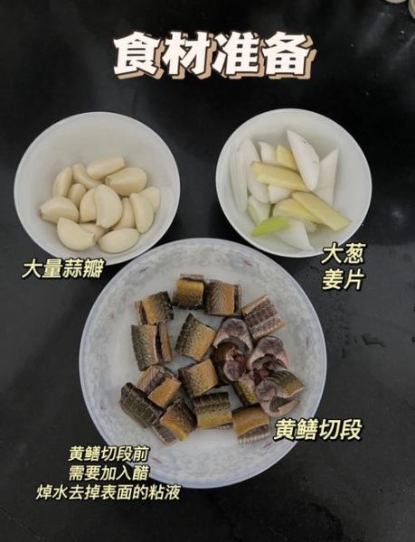 黄鳝要不要焯水_焯水会不会影响口感-第3张图片-山城妙识
