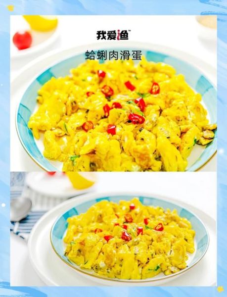 蛤蜊肉怎么做好吃_蛤蜊肉的家常做法-第3张图片-山城妙识