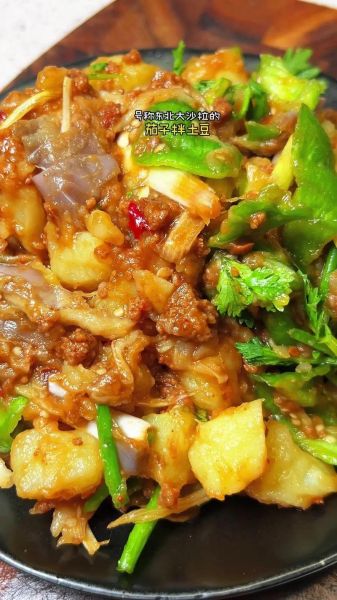 酱茄子土豆怎么做_酱茄子土豆家常做法-第1张图片-山城妙识
