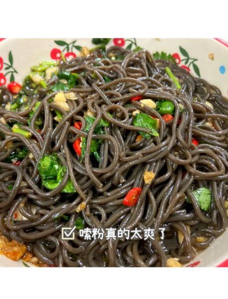 蕨根粉凉拌汁怎么调_蕨根粉凉拌汁配方比例-第1张图片-山城妙识