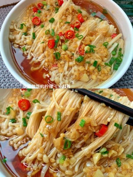 蒜蓉金针菇怎么做_蒜蓉金针菇的家常做法窍门-第3张图片-山城妙识