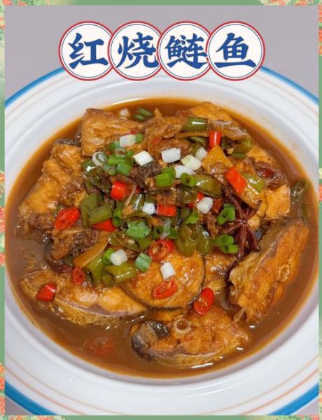 花鲢鱼怎么做好吃_花鲢鱼做法大全-第2张图片-山城妙识