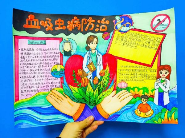 血吸虫病是怎么传播的_如何预防血吸虫病-第1张图片-山城妙识