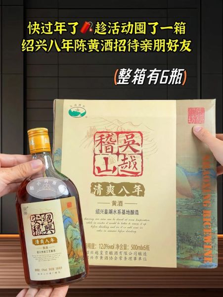 绍兴黄酒好喝吗_绍兴黄酒口感怎么样-第3张图片-山城妙识