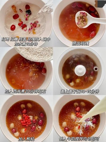 牛奶西米露怎么煮_牛奶西米露不糊锅的窍门-第3张图片-山城妙识