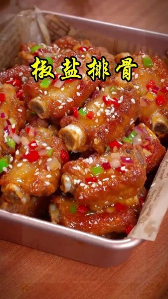 椒盐排骨怎么做才酥脆_椒盐排骨图片高清细节解析-第1张图片-山城妙识