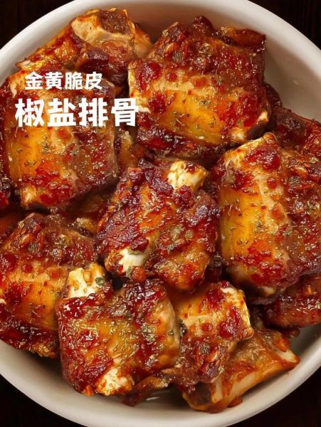 椒盐排骨怎么做才酥脆_椒盐排骨图片高清细节解析-第3张图片-山城妙识