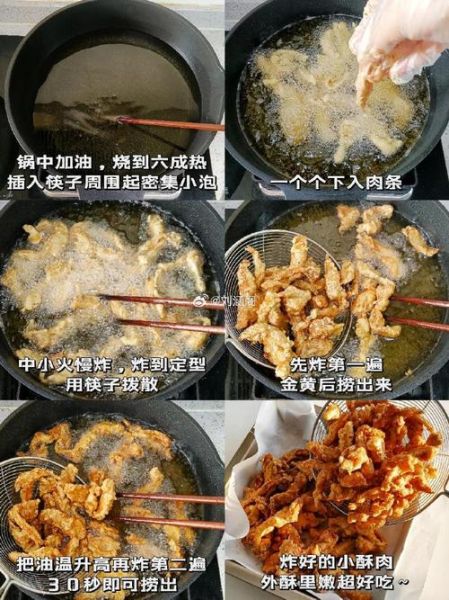 酸汤小酥肉怎么做_最正宗的做法-第3张图片-山城妙识