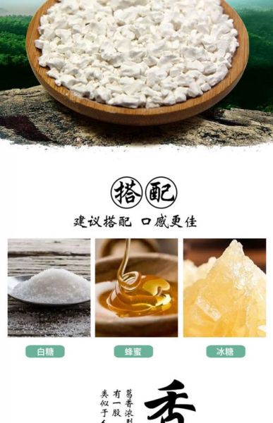 葛粉什么时候吃效果更佳_空腹还是饭后-第1张图片-山城妙识