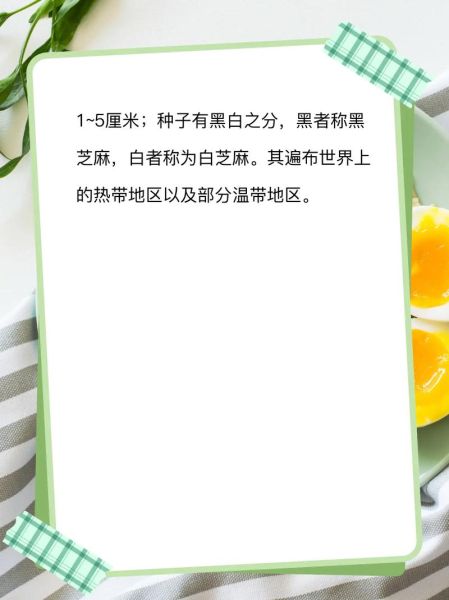 黑芝麻怎么炒比较香_黑芝麻炒香技巧-第1张图片-山城妙识