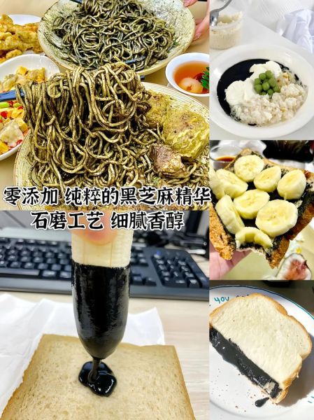 黑芝麻怎么炒比较香_黑芝麻炒香技巧-第2张图片-山城妙识