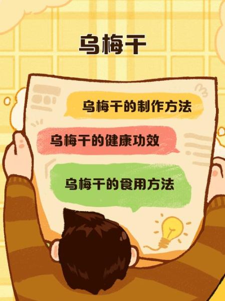 梅干菜作者怎么了_梅干菜作者停更原因-第3张图片-山城妙识