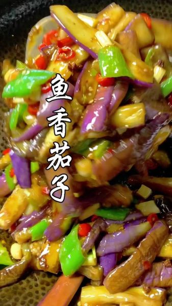 鱼香茄子怎么做_家常做法步骤-第1张图片-山城妙识