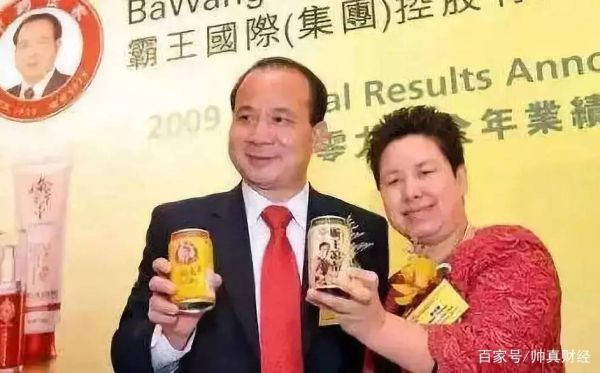 霸王集团董事长是谁_霸王集团创始人背景-第3张图片-山城妙识