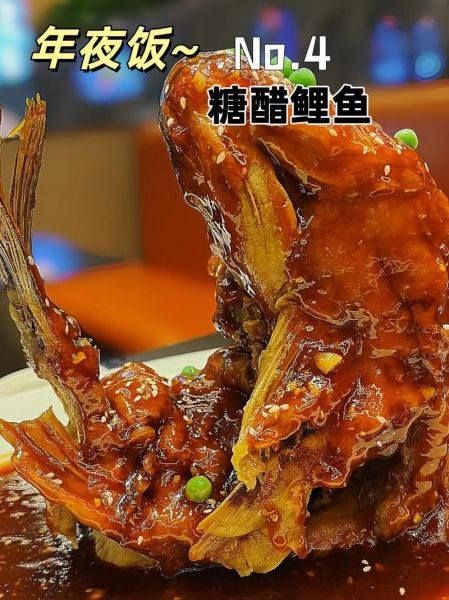 糖醋鱼怎么做_糖醋鱼家常做法-第2张图片-山城妙识