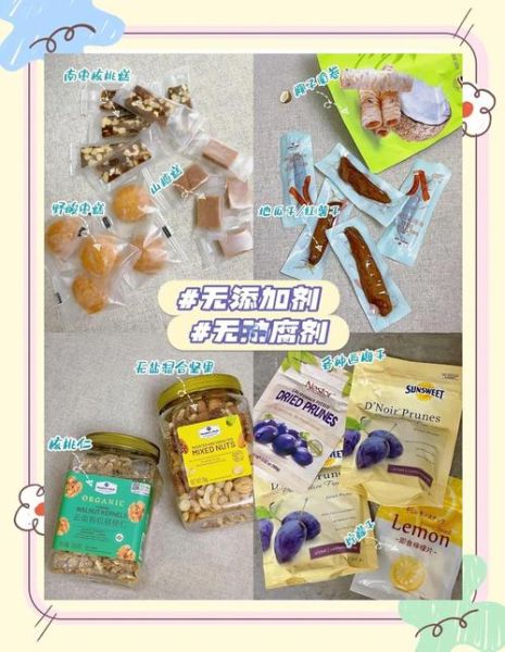 孕妇可以吃什么零食_孕期零食推荐清单-第3张图片-山城妙识