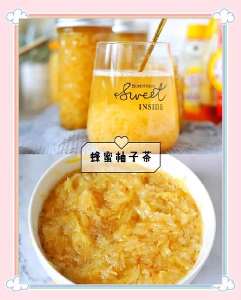 蜂蜜柚子茶怎么做_蜂蜜柚子饮料热量高吗-第1张图片-山城妙识