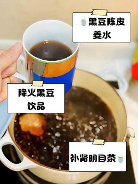 黑豆怎么煮容易烂_黑豆快速煮烂的方法-第3张图片-山城妙识