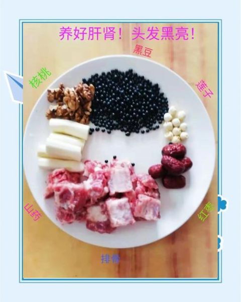 黑豆怎么煮容易烂_黑豆快速煮烂的方法-第2张图片-山城妙识
