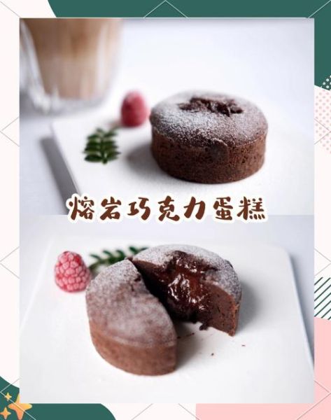 巧克力怎么做甜品_巧克力蛋糕做法-第3张图片-山城妙识