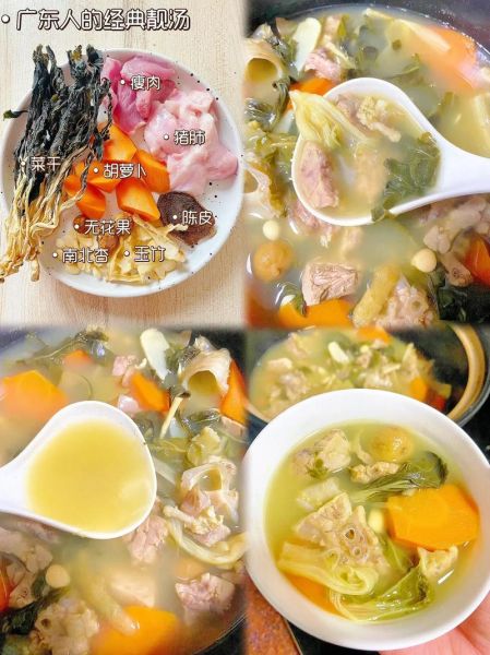 广东秋冬煲汤食谱大全_广东秋冬煲什么汤最滋润-第3张图片-山城妙识