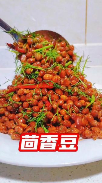 茴香豆怎么煮_茴香豆的做法视频-第2张图片-山城妙识