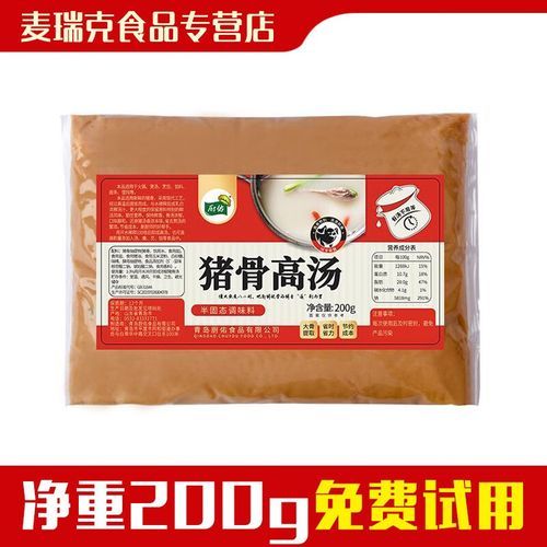 猪骨高汤膏怎么使用_猪骨高汤膏使用方法-第1张图片-山城妙识