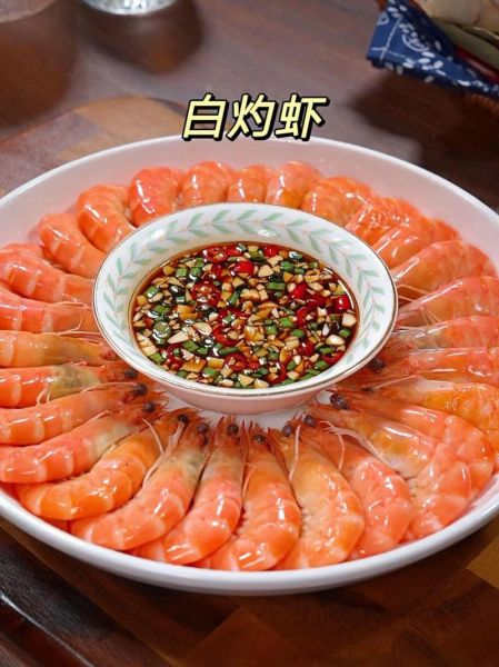 红烧对虾怎么做_红烧对虾做法步骤-第3张图片-山城妙识